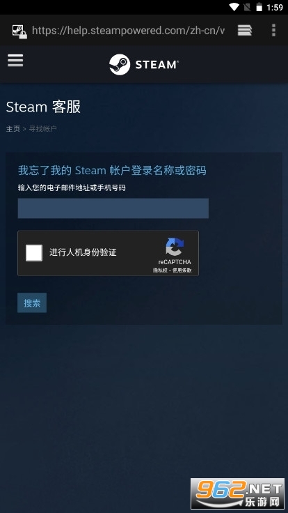 steam手机令牌app下载安卓-steam手机令牌官方正版下载链接 v3.6.8-乐游网软件下载