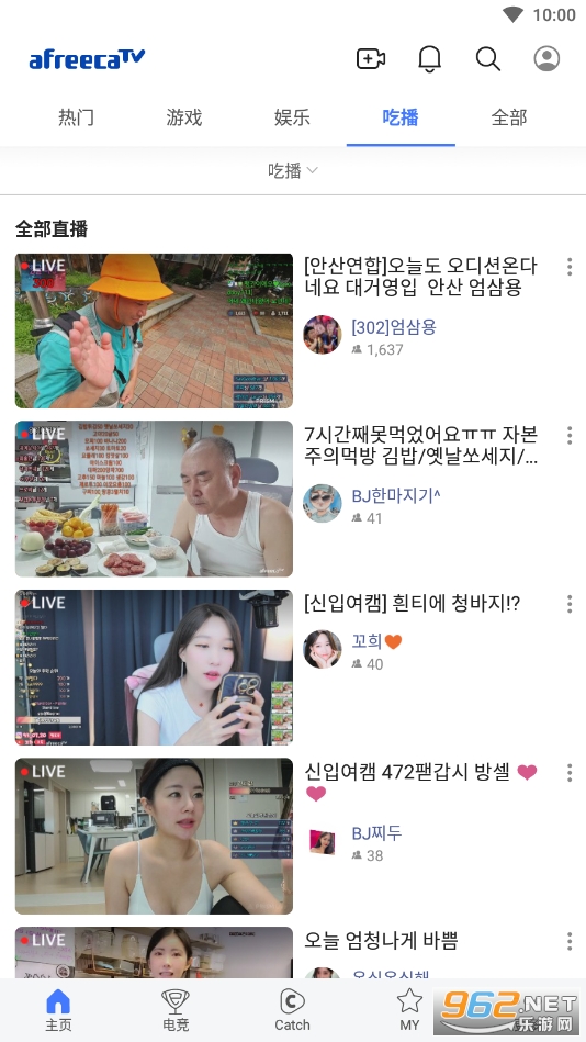 爱菲喀手机app-爱菲喀app(AfreecaTV)下载安卓v7.14.6-乐游网软件下载