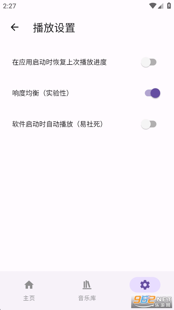 BBPlayer安卓手机版下载-BBPlayer安卓版下载v2.1.6-乐游网软件下载