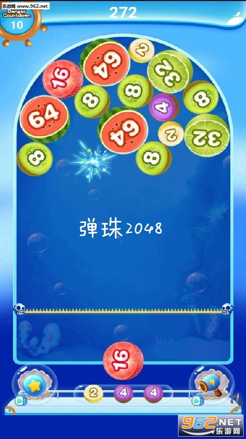 2048游戏界面,游戏界面,2048游戏(第2页)_大山谷图库