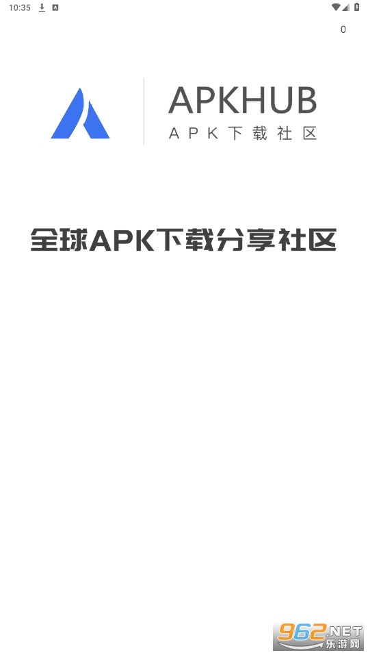 apkhub最新版下载-apkhub游戏盒下载v4.1.1 (apkhub应用商店4.0app)-乐游网软件下载